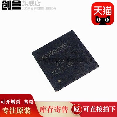 芯片ICLMK04832创盒旗舰店