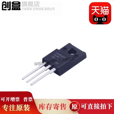 10个 STP10NK60ZFP/13/14/9/6/5/4/3/TO-220F MOS场效应管 全新