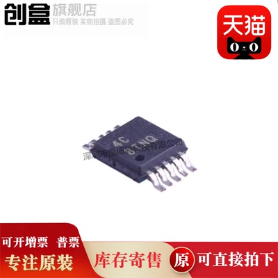 ADS1118IDGST/1115/1114/1113/1112/1015/1014/1013/1018/1244