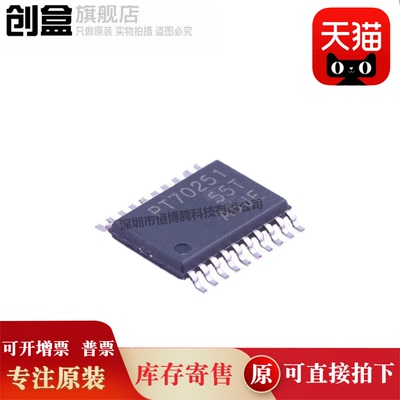 TPS70358PWPR/70351/70348/70345/70302/70258/70251/70248/70245