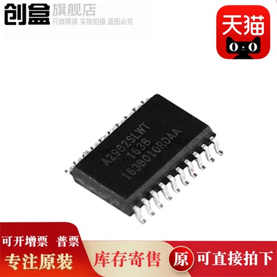 创盒A2982SLWTR-T芯片