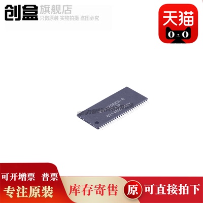 创盒W9812G6KH-6芯片全新