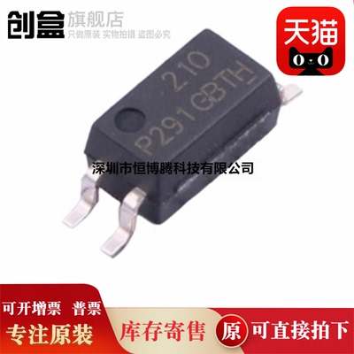 100个 贴片 TLP291(GB-TP,SE(T SOP-4 光电耦合器芯片 TLP291GB