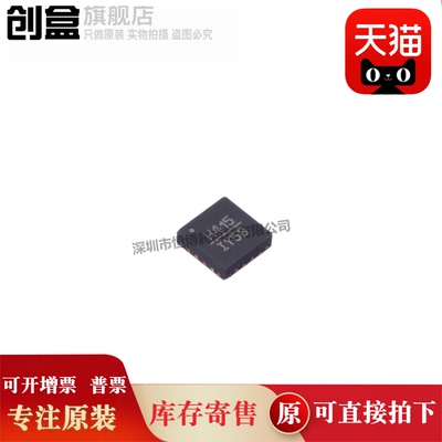 HMC415LP3E 全新 丝印H415 贴片QFN-16 RF放大器芯 HMC415LP3ETR
