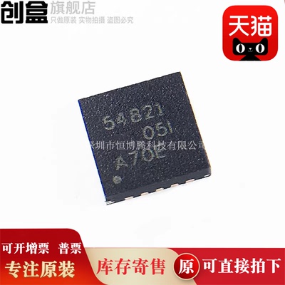 开关稳压器QFN24全新原装