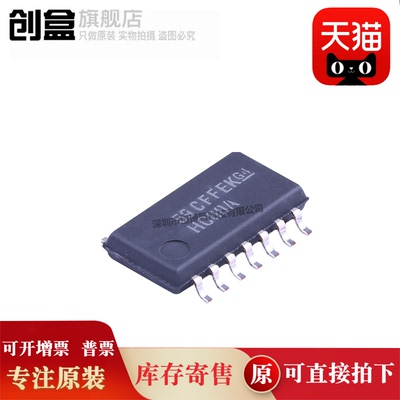 创盒SN74HC00ANSR芯片