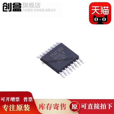 DS90LV032ATMTCX芯片全新