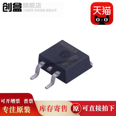 创盒IPB60R099C6芯片