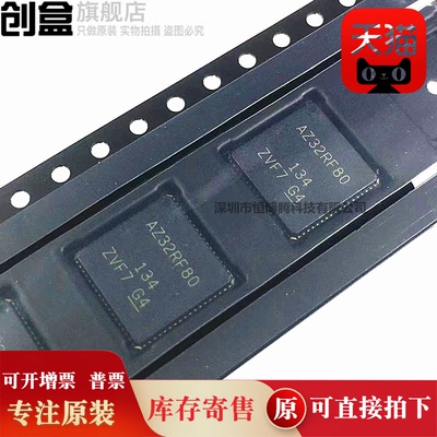 ADC32RF82IRMPR/82/80/83/ADC32RF82IRMPT/ADC31RF80IRMPT 全新
