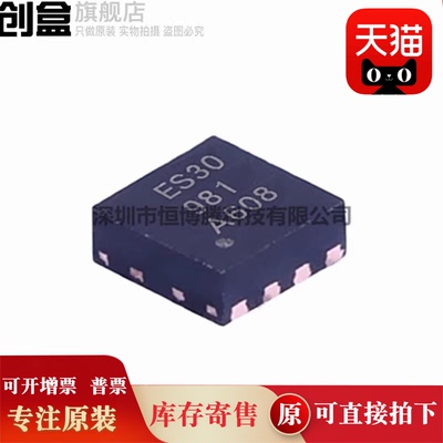 10个 TPS259540DSGR/259530/259535/259525/259531/259573/259521