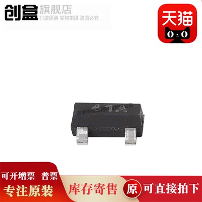 100个 FMMT491QTA/493/FMMT491ATA/591/FMMT491TC 贴片SOT-23 NPN