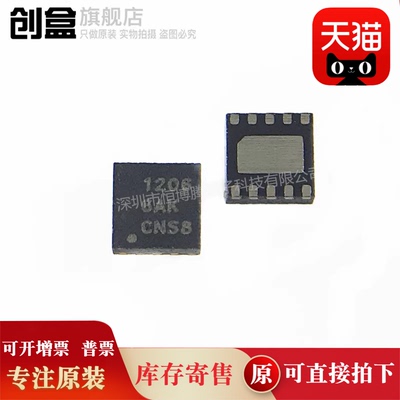 100个 TPS22954DSQR/22953/53605/51206/DSQT/TPS22954QDQCRQ1