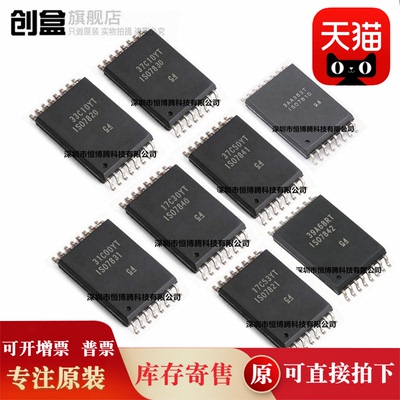 5个全新 ISO7842DWWR/7841/7840/7831/7830/7821/7820/7810/DWWR