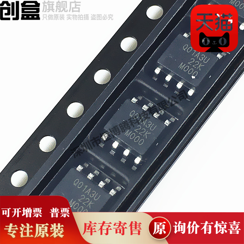 TMCS_淘宝天猫折扣_TMCS相关商品大全价格图片搜索赛选_综合排行榜-虎窝淘
