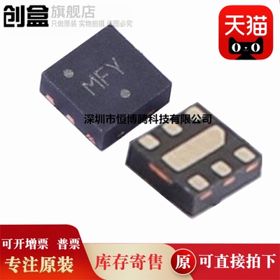 50个全新 NCP730BMT330TBG/NCP730BMTADJTBG/BMT500TBG 稳压器