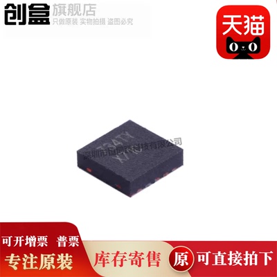 10个DAC122S085CISDX/NOPB/104/102/084/082/081/121C081/101C081