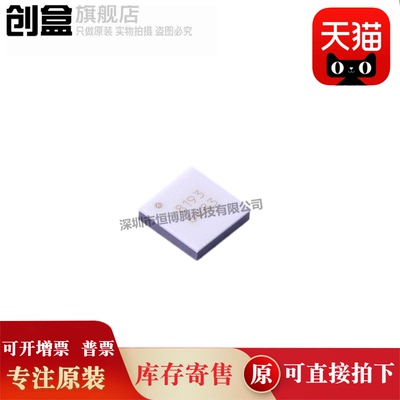 HMC392ALC4TR/253/863/521/HMC963LC4TR/HMC8193LC4TR-R5/H392 新