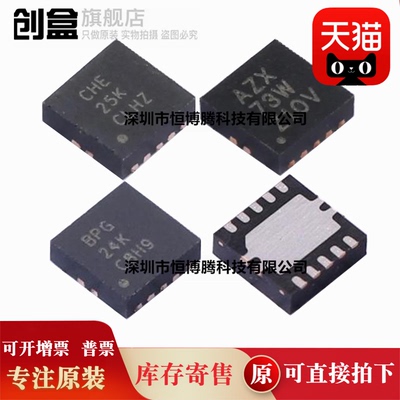 10个 BQ24026DRCR/24088/24025/24064/24060/24061/24083/24087