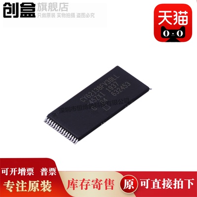 创盒CY62138FV30LL-45ZXI芯片
