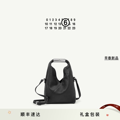 MM6日式休闲通勤手提包