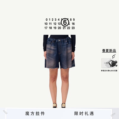 MM6毛边效果直筒休闲裤