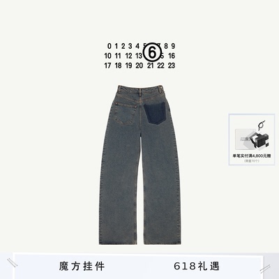 [12期免息]MM6复古牛仔裤裤子