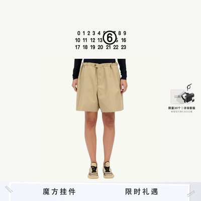 MM6纯色宽松直筒短裤休闲