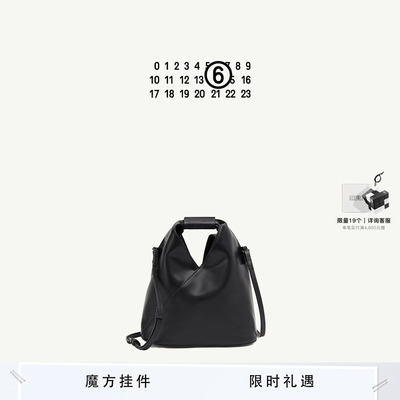 MM6斜挎包三角包单肩女