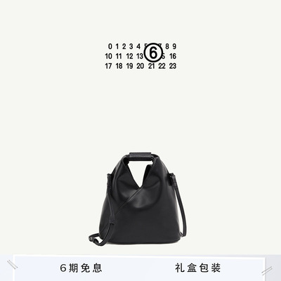 MM6斜挎包三角包单肩女