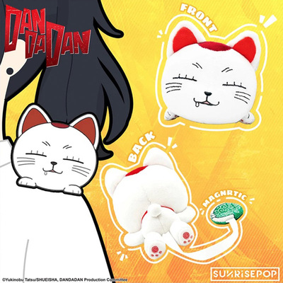 胆大党高速婆婆磁吸站肩毛绒挂件