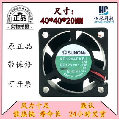 SUNON全速运转塑料原装现货