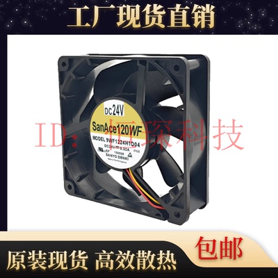 9WF1224H1D01/03/04/05 SanAce120WF 24V发那科A90L-0001-0509#