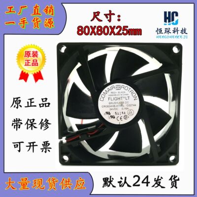 康姆罗顿全速运转塑料原装现货