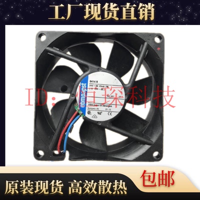 EBMPAPST8414机箱散热风扇