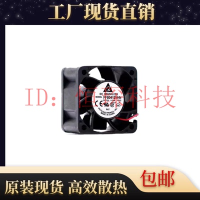 台达DELTAFFB0412VHN-FOO风扇