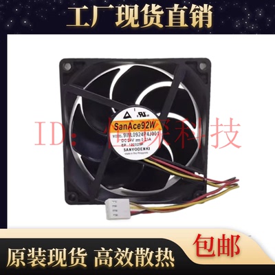 原装三洋/Sanyo 9WL0924P4J001 9025 24V 0.21A 铝框进口散热风扇