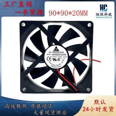 台达AFB0912HH电脑机箱风扇