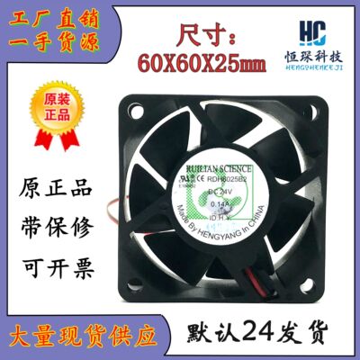 RUILIAN全速运转塑料原装现货