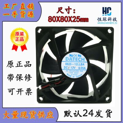 DATECH全速运转塑料原装现货