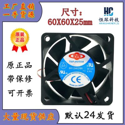 正久全速运转塑料原装现货