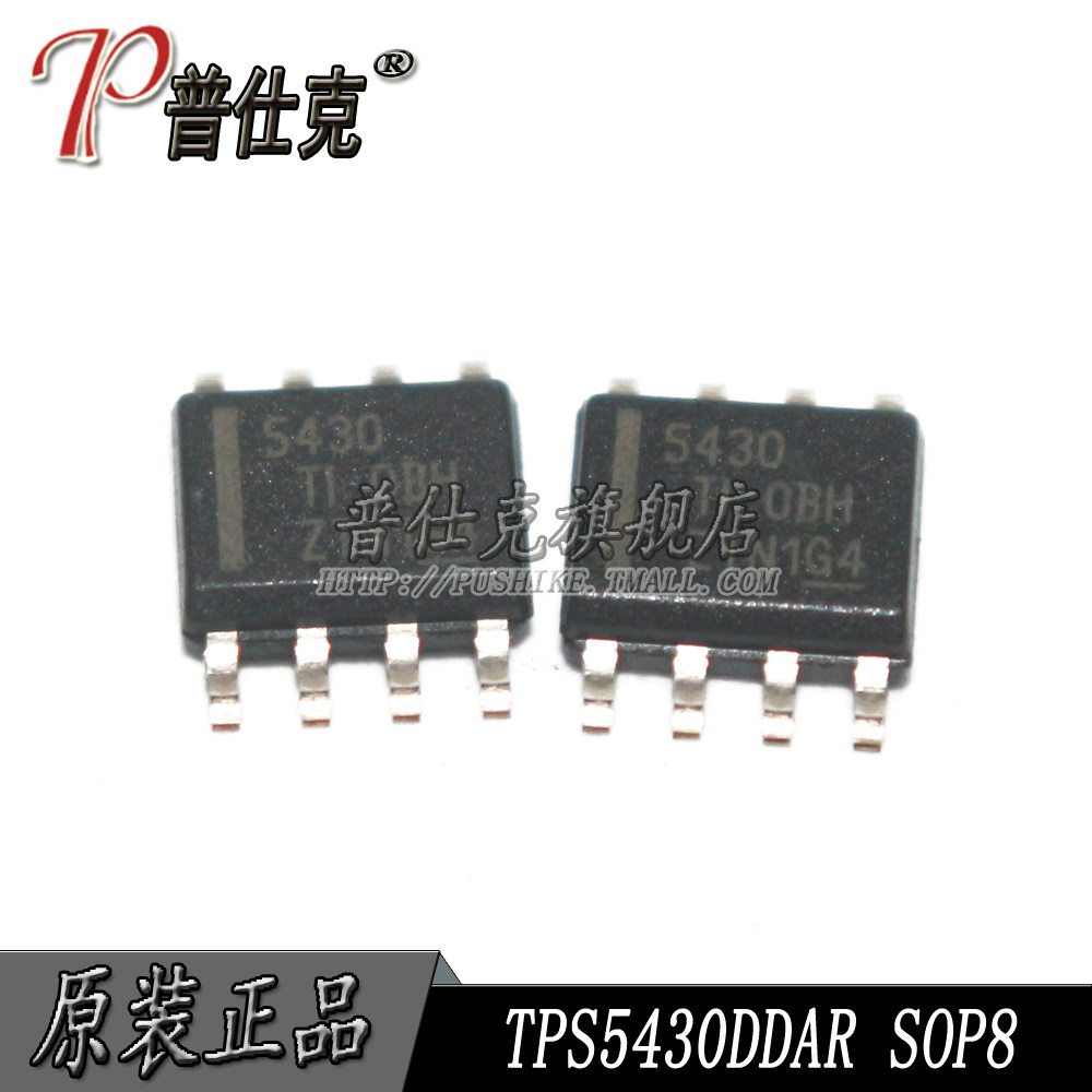普仕克|TPS5430DDAR TPS5430DDA丝印5430贴片SOP8开关稳压器_虎窝淘
