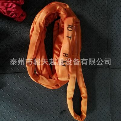 柔性吊带10t6m环眼吊装带10t8m两头扣柔性吊带 圆筒吊带系列