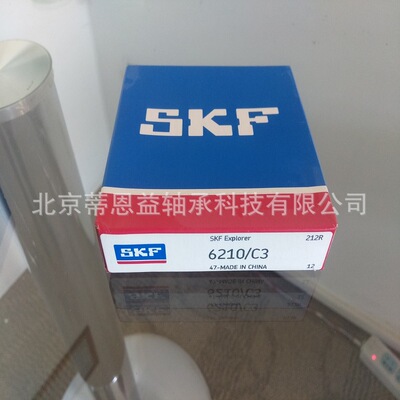 skf 不锈钢深沟球轴承W6000-2RS1  电机 高速机械轴承