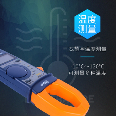 伊万厂家vc3268p小电流功率计数显相序测温真有效值钳形表