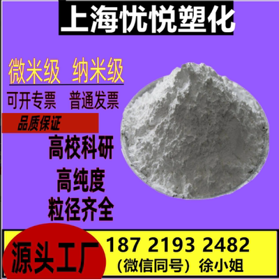 聚偏氟乙烯PVDF美国索尔维 21216 6020 6010薄膜粘合剂锂电池粉末