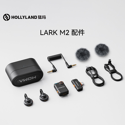 适配LARKM2猛玛配件麦克风猛玛