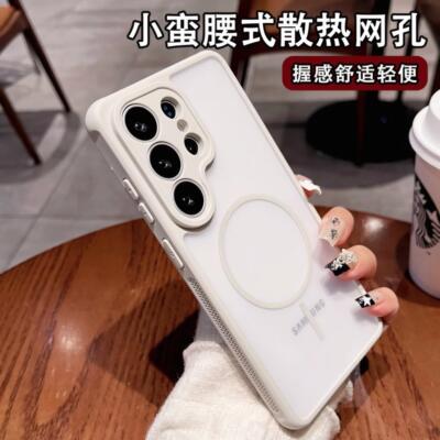新款散热肤感适用s26ultra手机壳