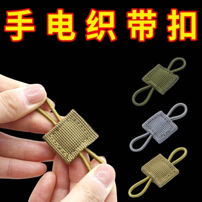 军迷MOLLE系统背包背心附件挂扣战术带固定扣PTT天线手电筒绑定扣