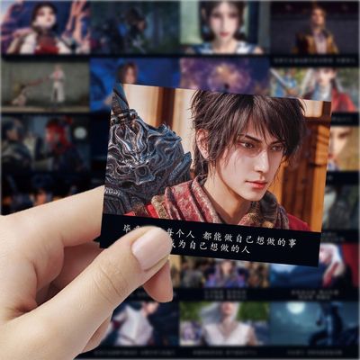 63张画江湖之不良人语录贴纸国漫二次元李星云装饰行李箱防水贴画