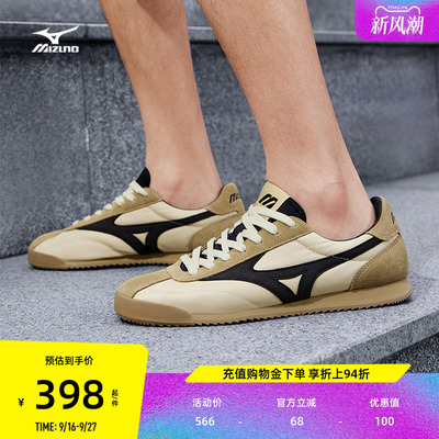 Mizuno美津浓复古德训鞋LG60S